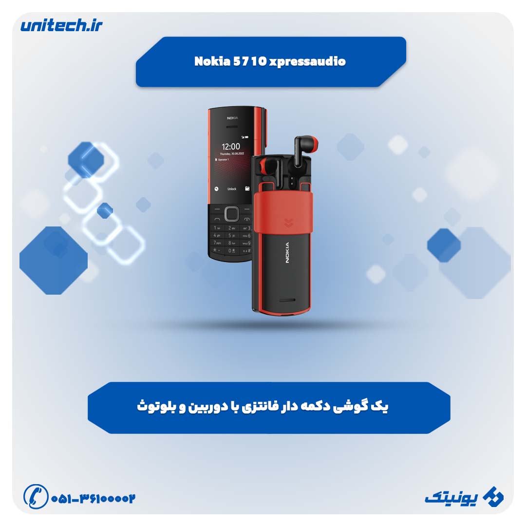 بهترین گوشی دکمه ای | نوکیا | جی ال ایکس | ال جی | جنرال لوکس